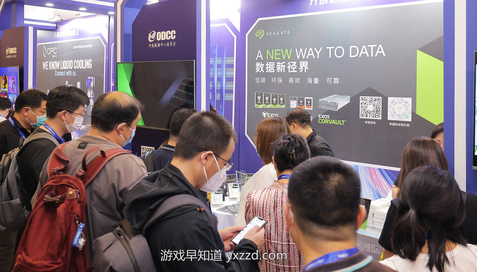 2022 ODCC峰会开幕，希捷与生态伙伴共谋数据中心绿色低碳发展-游戏早知道