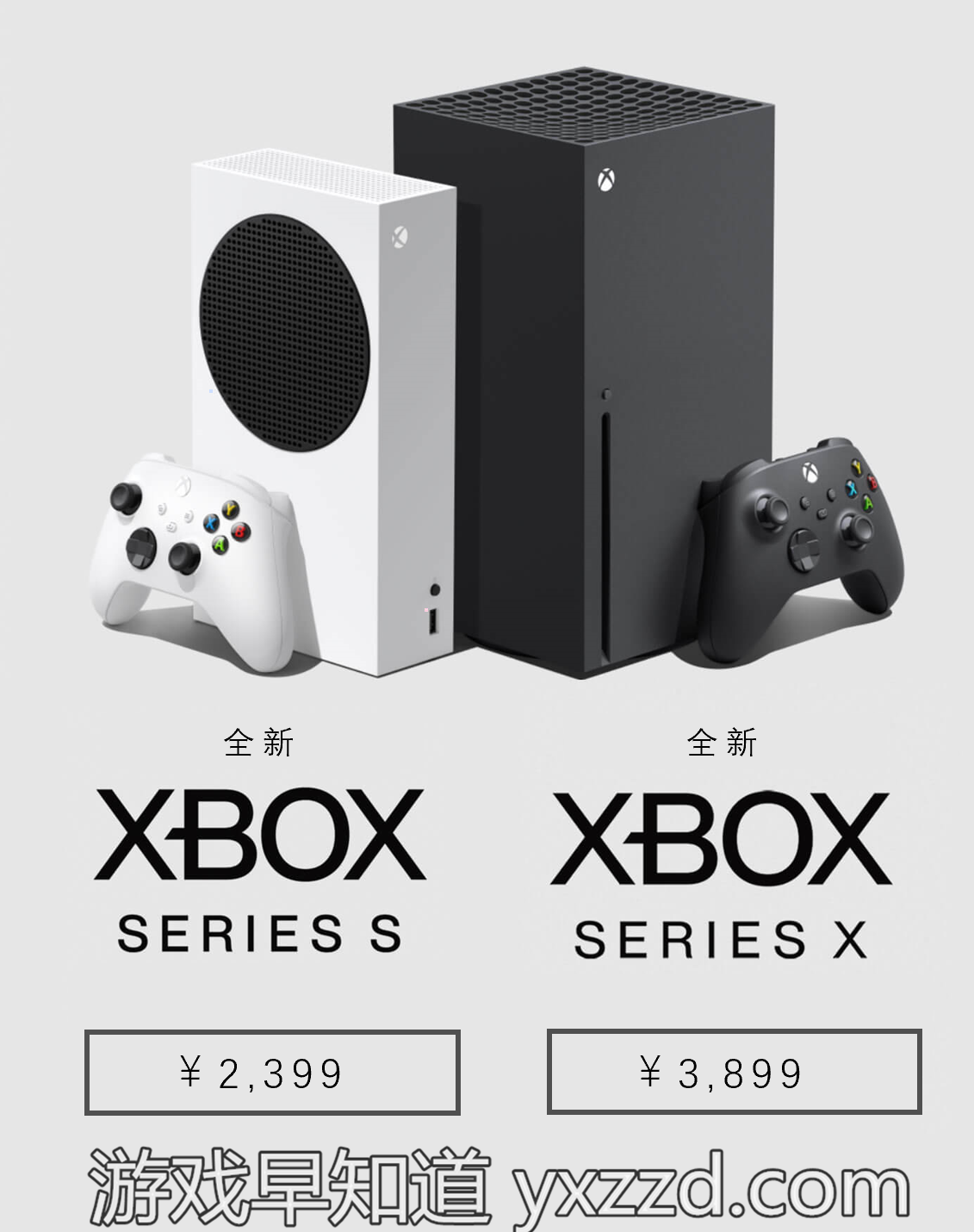 【国行在手 天下我有】游戏早知道国行Xbox Series X|S Xbox One主机解锁外服完整方法说明及常见问题解答-游戏早知道