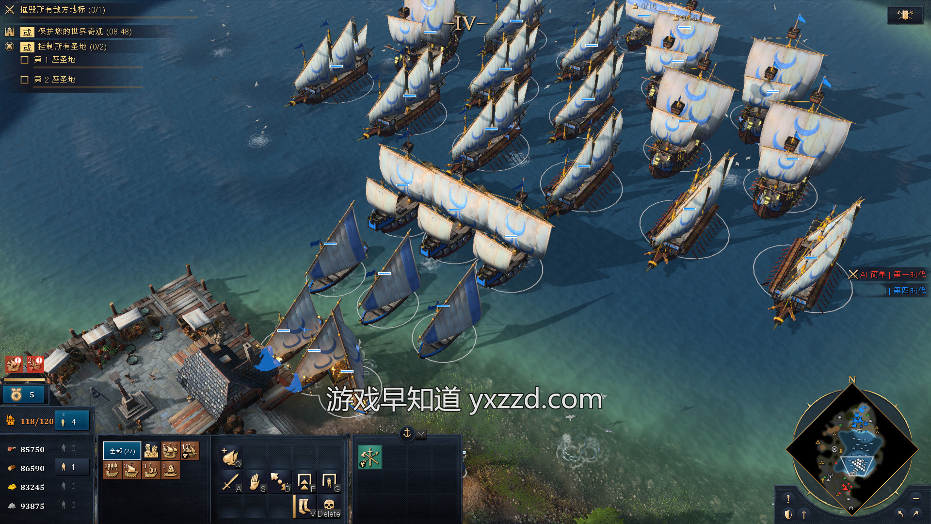 《帝国时代4：周年纪念版》早知道评分：93分 新文明新地图与作弊功能 值得新老RTS玩家回归的诚意更新 体验建议：S级 强烈推荐-游戏早知道