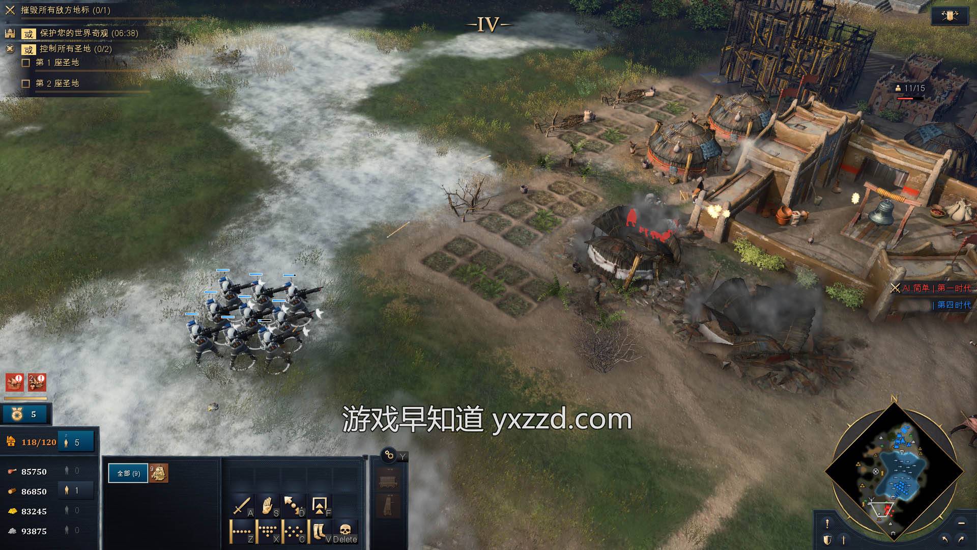 《帝国时代4：周年纪念版》早知道评分：93分 新文明新地图与作弊功能 值得新老RTS玩家回归的诚意更新 体验建议：S级 强烈推荐-游戏早知道