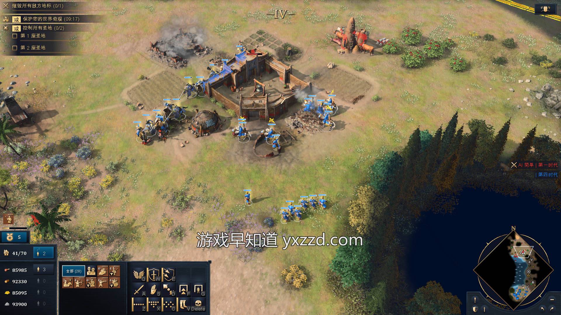 《帝国时代4：周年纪念版》早知道评分：93分 新文明新地图与作弊功能 值得新老RTS玩家回归的诚意更新 体验建议：S级 强烈推荐-游戏早知道