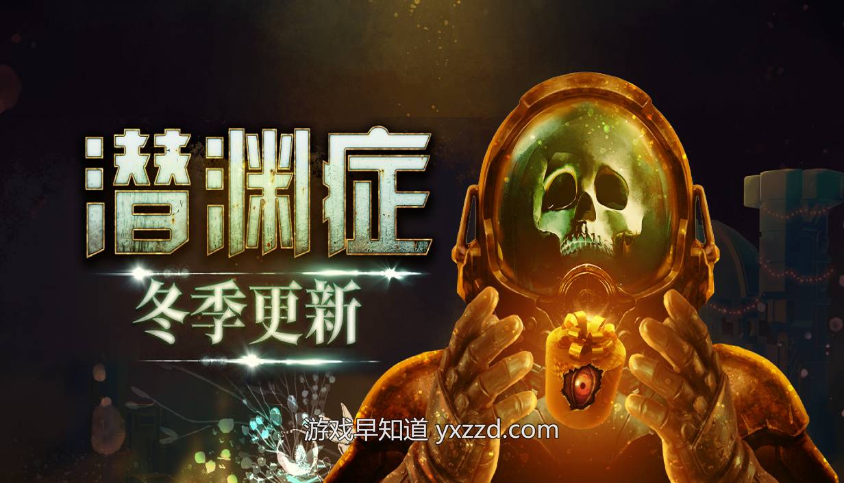 Daedalic再度推出聚焦多人合作混战的Steam特别活动“四人派对”-游戏早知道