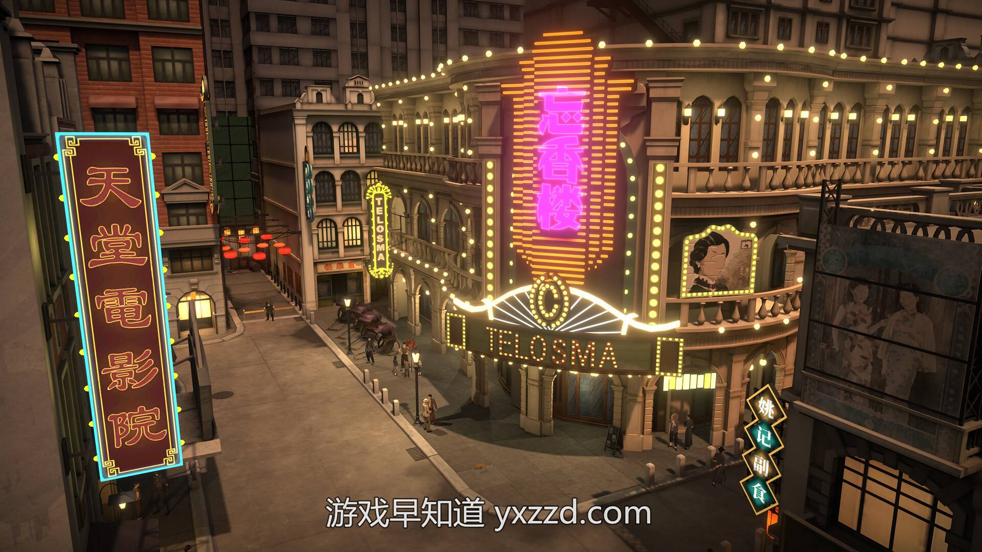 异梦迷城-游戏早知道